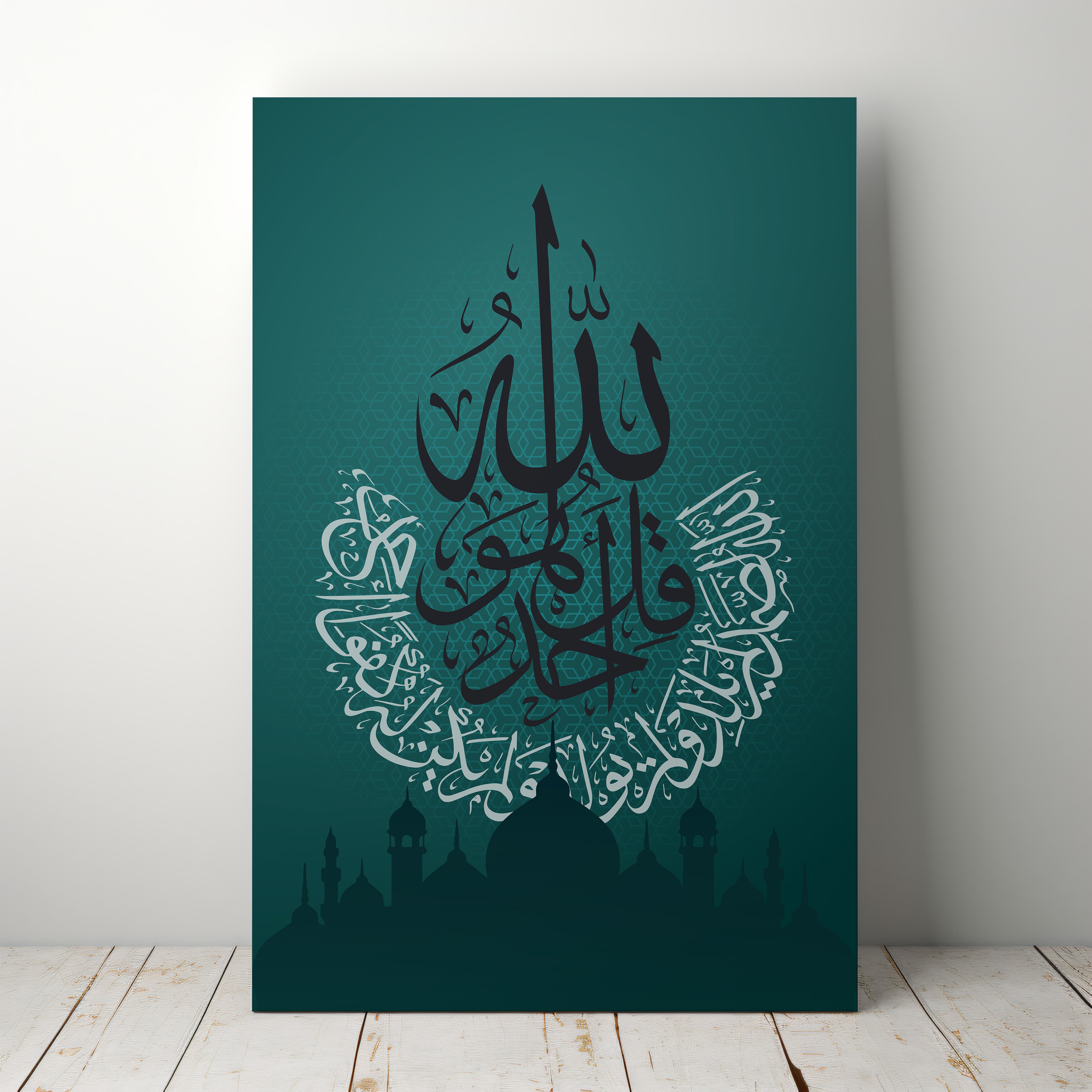 Surah Al-Ikhlas Wall Art – "Qul Huwa Allahu Ahad" Islamic Calligraphy ...